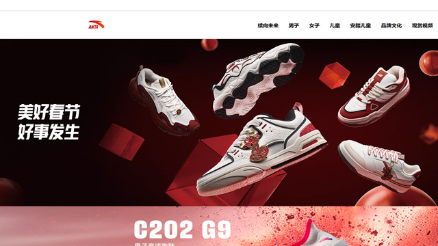 ANTAグループ マルチブランド展開を加速 商標登録insideNews: アディダスを超えた中国スポーツ用品大手「ANTA」、組織再編で ...